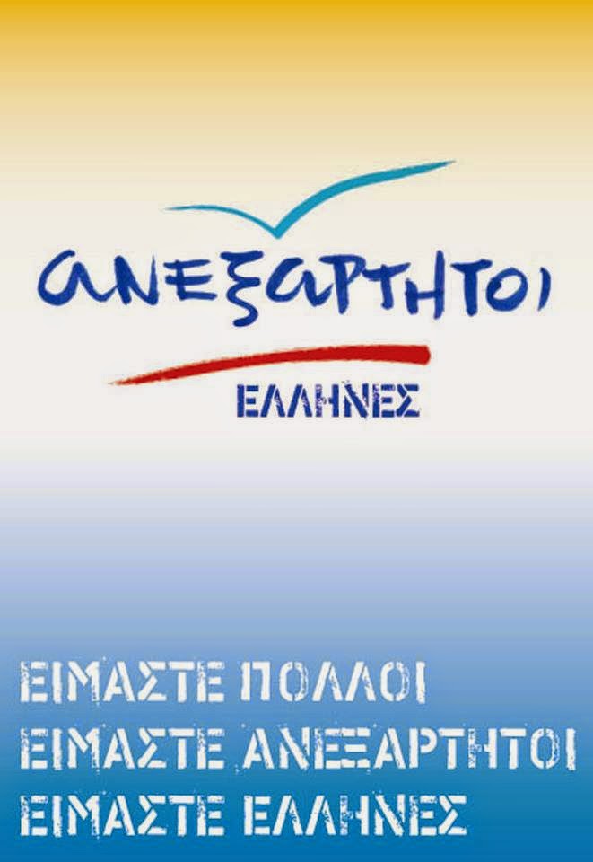 ioablognews.blogspot.com