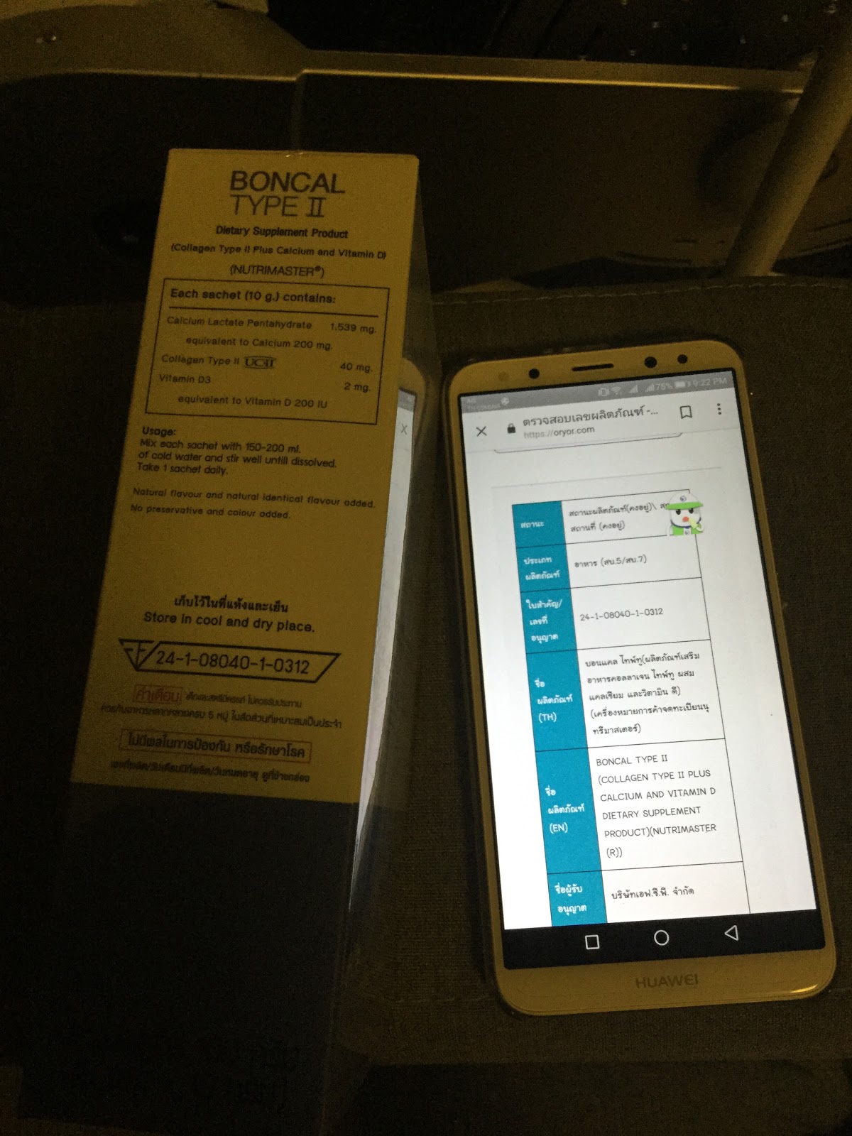 MikkiPastel Studio: [Review]: เสริมสร้างกระดูกของผู้สูงอายุไปกับ ...