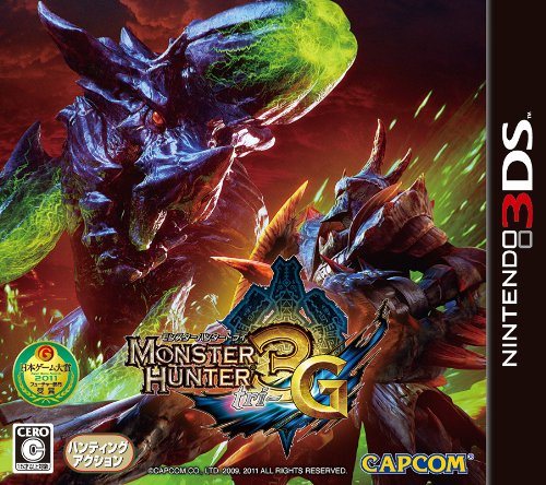 The Gay Gamer: Let's Play: 'Which Box Art is Better?' (Monster Hunter 3 ...