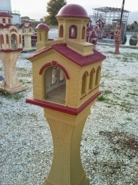 ΧΡΥΣΟΥΠΟΛΗ ΕΙΔΗ ΚΗΠΟΥ ΜΕΖΑΡΤΖΗΣ ΚΩΝΣΤΑΝΤΙΝΟΣ : ΕΚΚΛΗΣΑΚΙΑ ΚΑΒΑΛΑ ...