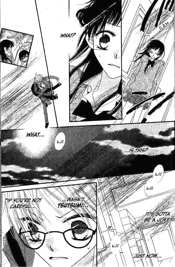 My Lila: Charming Junkie (Nosatsu Junkie) vol 6 by Ryoko Fukuyama