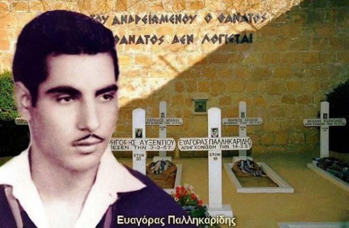 ΑΓΩΝΑΣ ΑΓΩΝΙΖΟΜΕΝΩΝ ΟΡΘΟΔΟΞΩΝ ΧΡΙΣΤΙΑΝΩΝ: ΣΧΟΛΙΟ ΜΕ ΑΦΟΡΜΗ ΤΗ ΘΥΣΙΑ ΤΟΥ ...