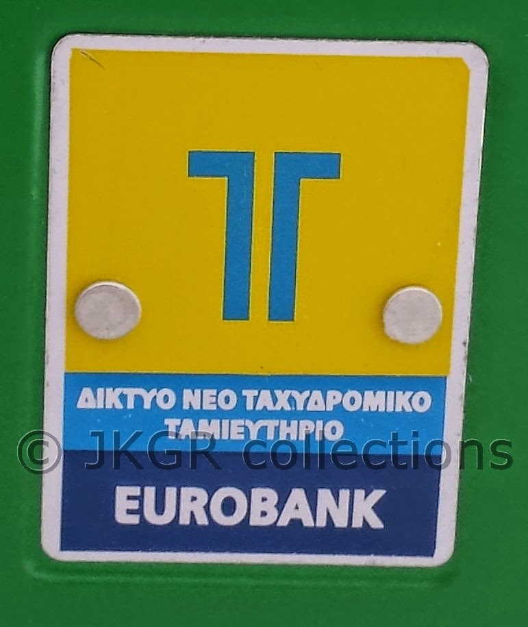 JKGR COLLECTIONS: Hellenic Postbank coin banks - Κουμπαράς Ταχυδρομικού ...