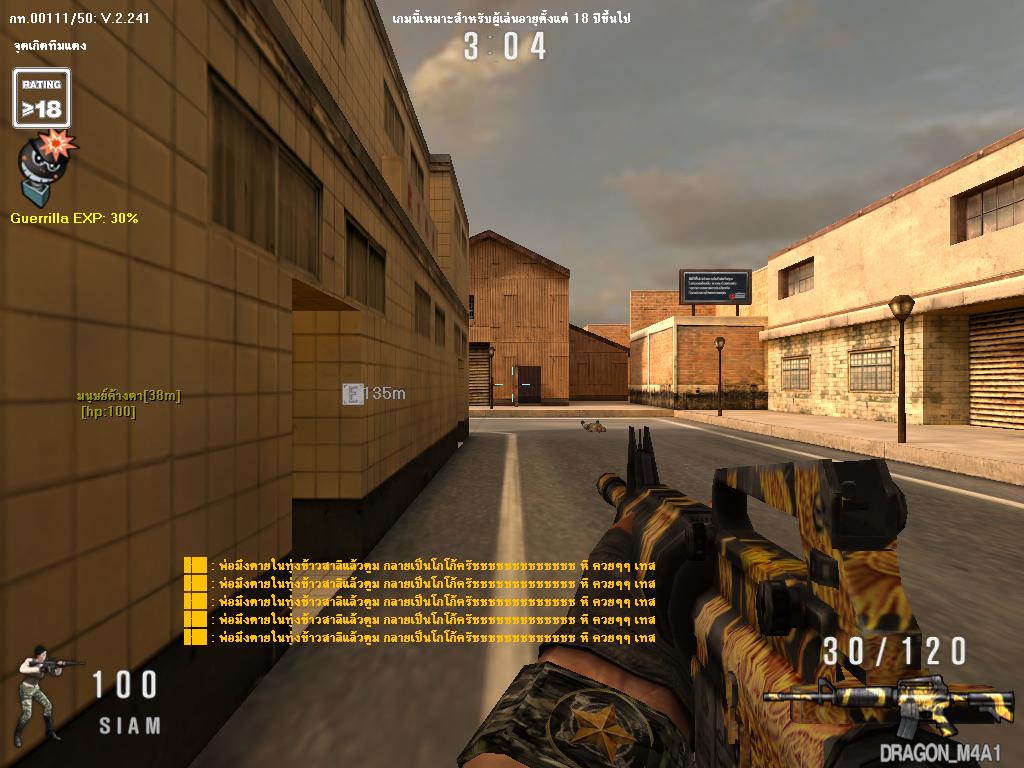 โปรพิมคำหยาบใน SF จ้า | Gamemunnook PC GAME เว็บสำหรับคนรักเกมส์ Offline