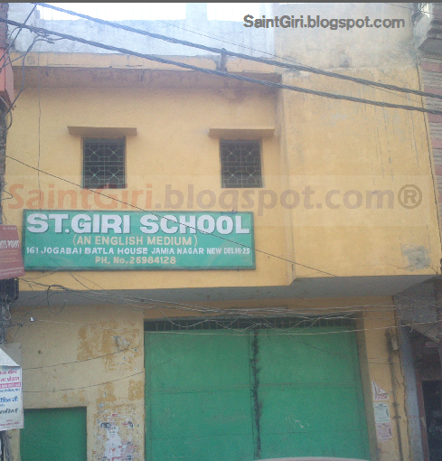 School Branches ~ Saint Giri School Blog