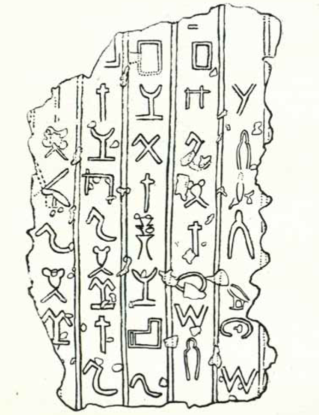 Traditions: ARCHAIC ART AND ALPHABET