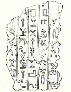 Traditions: ARCHAIC ART AND ALPHABET