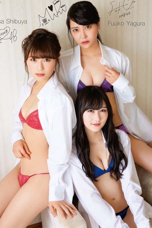 Yagura Fuuko 矢倉楓子, Shiroma Miru 白間美瑠, Shibuya Nagisa 渋谷凪咲 NMB48, ENTAME 2017.01 (月刊エンタメ 2017年1月号 ...