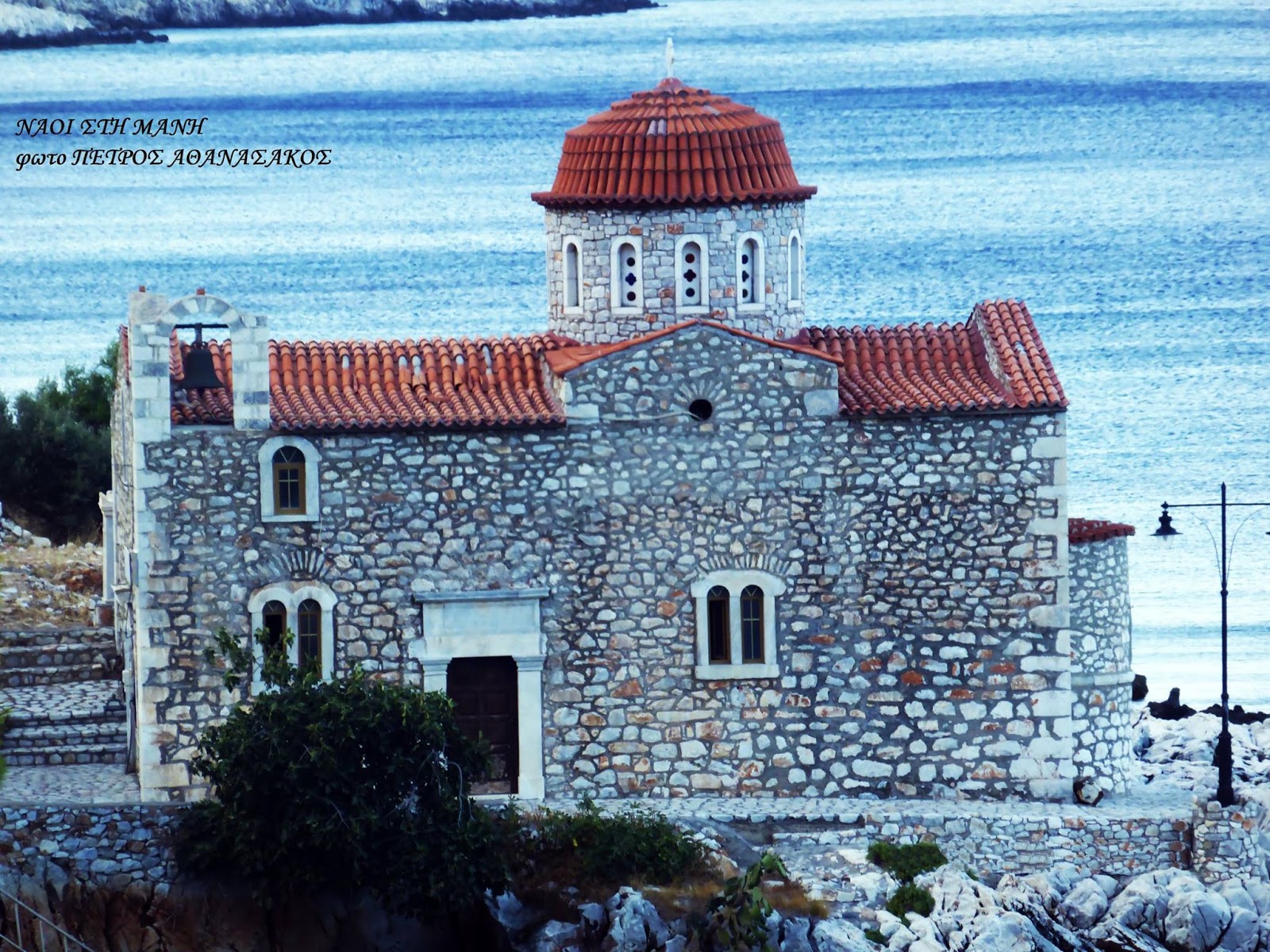 ΝΑΟΙ ΣΤΗ ΜΑΝΗ: ΚΟΚΚΑΛΑ (ΤΑΞΙΑΡΧΗΣ)