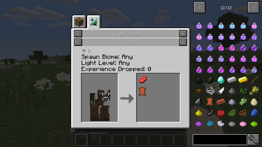 【MOD紹介】「Just Enough Resources」【Minecraft】|あーてぃくるず