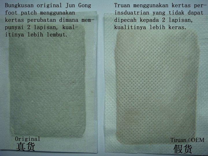 Collagen Marine & DaebakStuff: Original Jun Gong Foot Detox Patch [Gold Edition] from korea