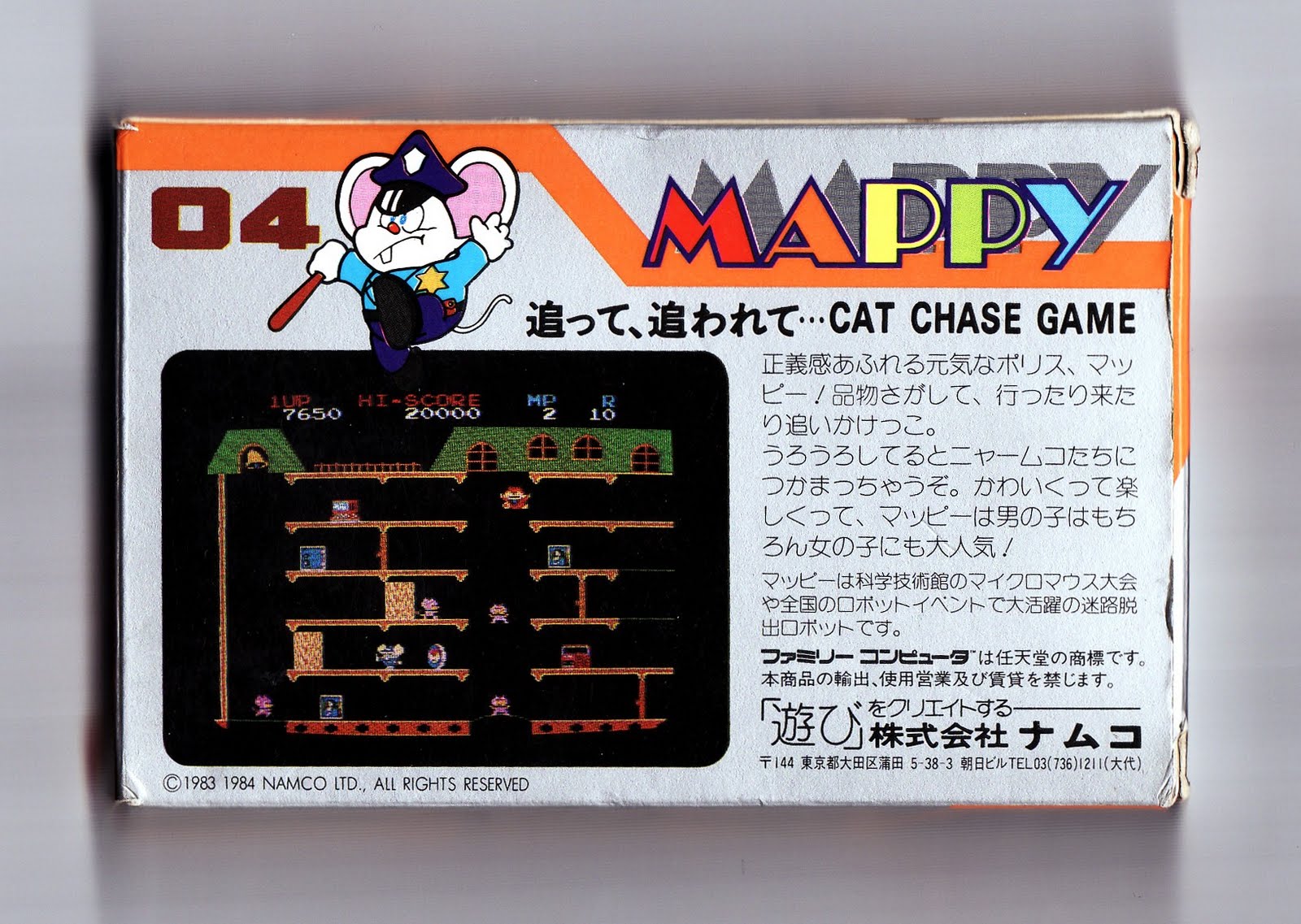 The Gay Gamer: The Great Gaymathon Review #25: Mappy (Famicom)