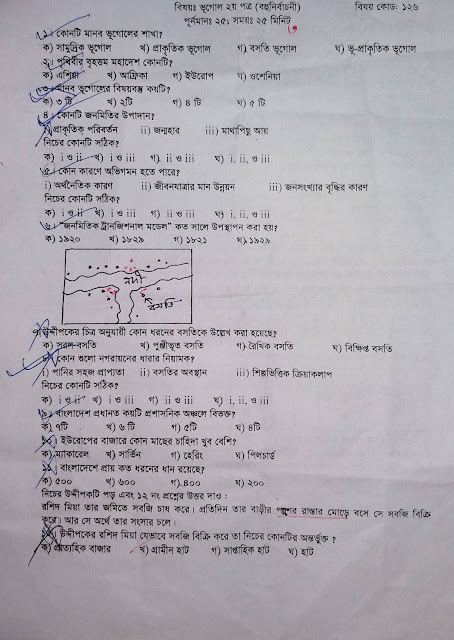 HSC Geography 2nd Paper Suggestion 2023 with Question Paper