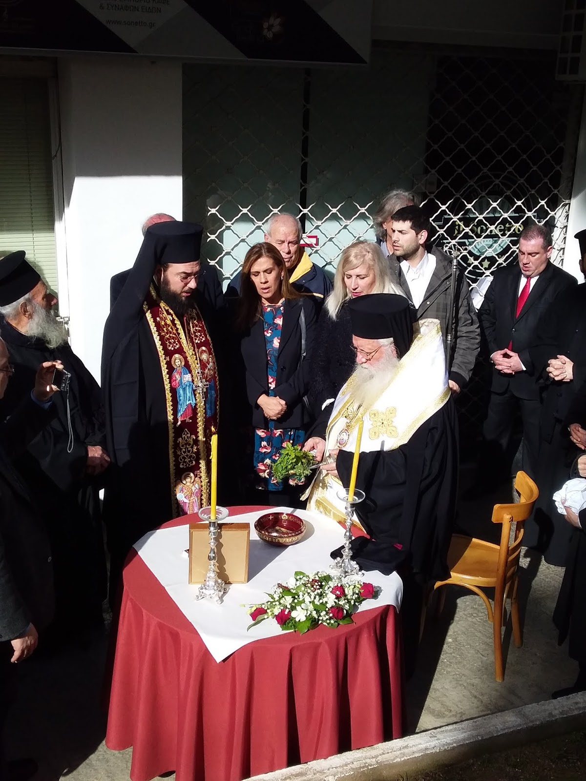 Φίλοι Καθεδρικού Ιερού Ναού Αγίας Γλυκερίας Γαλατσίου: ΕΝΟΡΙΑΚΟ ΦΙΛΟΠΤΩΧΟ