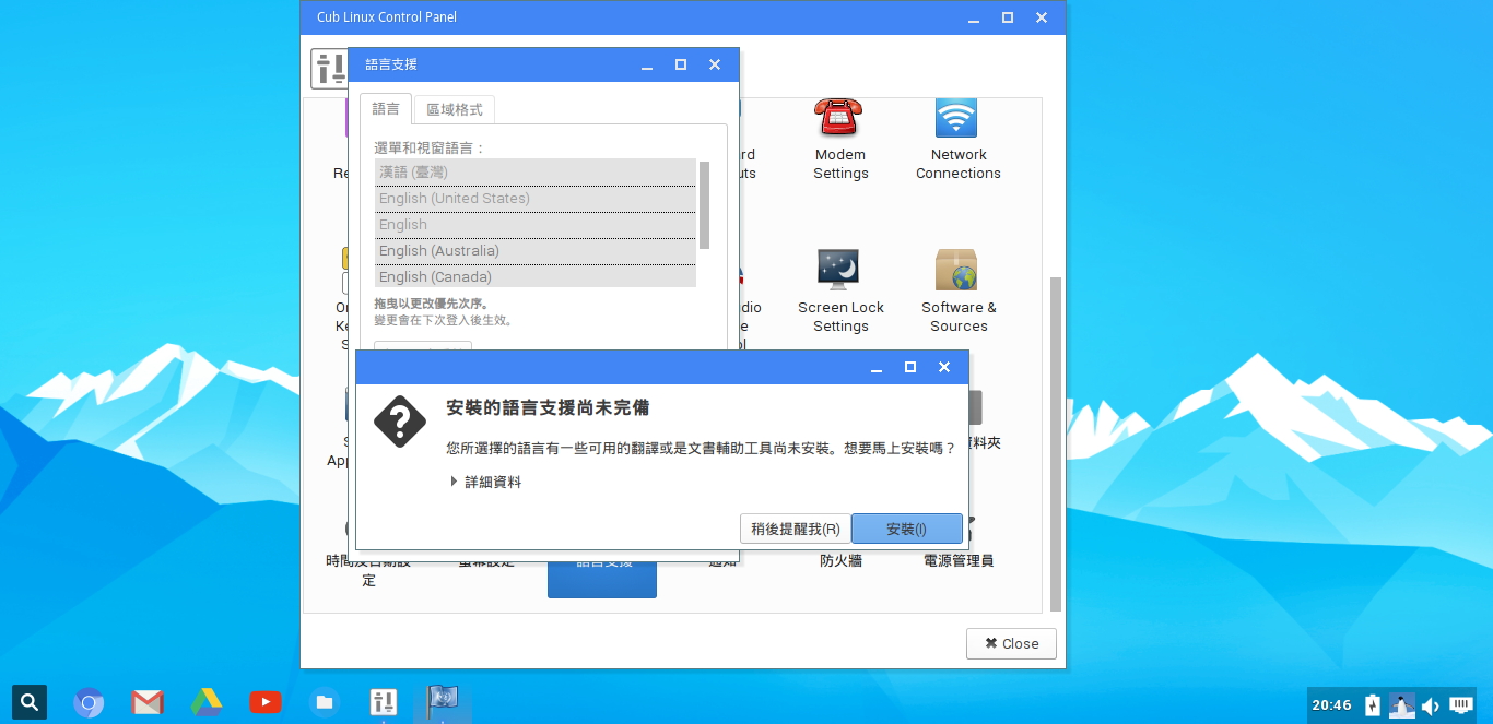 蒂諾的谷歌部落格: Cub Linux : Chromium + Ubuntu = Cub