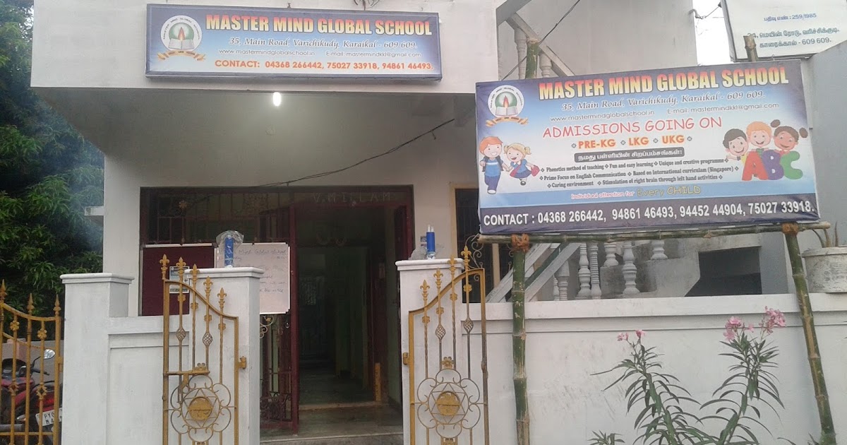 Welcome to Master Mind Global School: Inauguration Ceremony of our School with Ganapathy pooja