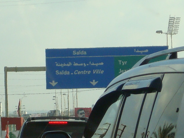 The Road to Saida - Lebanon - | Middle East Arab Traveller AMA traveller