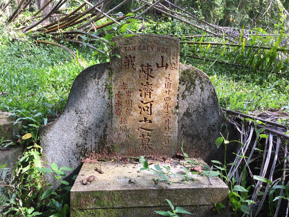 Tan Chay Hoe, second son of Tan Bian Teng, great grandson of Tan Oo Long