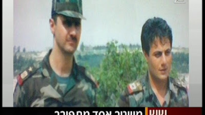 Poderío Militar: 07/08/12