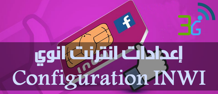 Configuration 3G INWI pour ANDROID - Ma-Gov