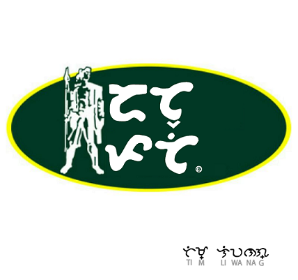 Baybayin and Filipino Brands