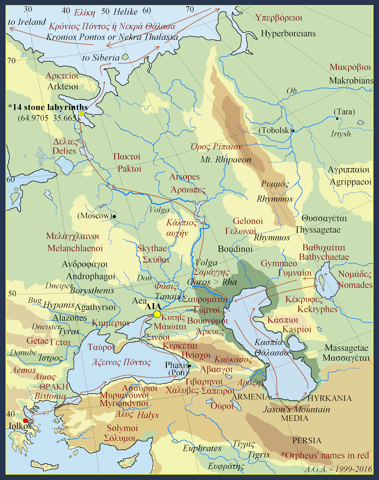 Metron Ariston: Orpheus