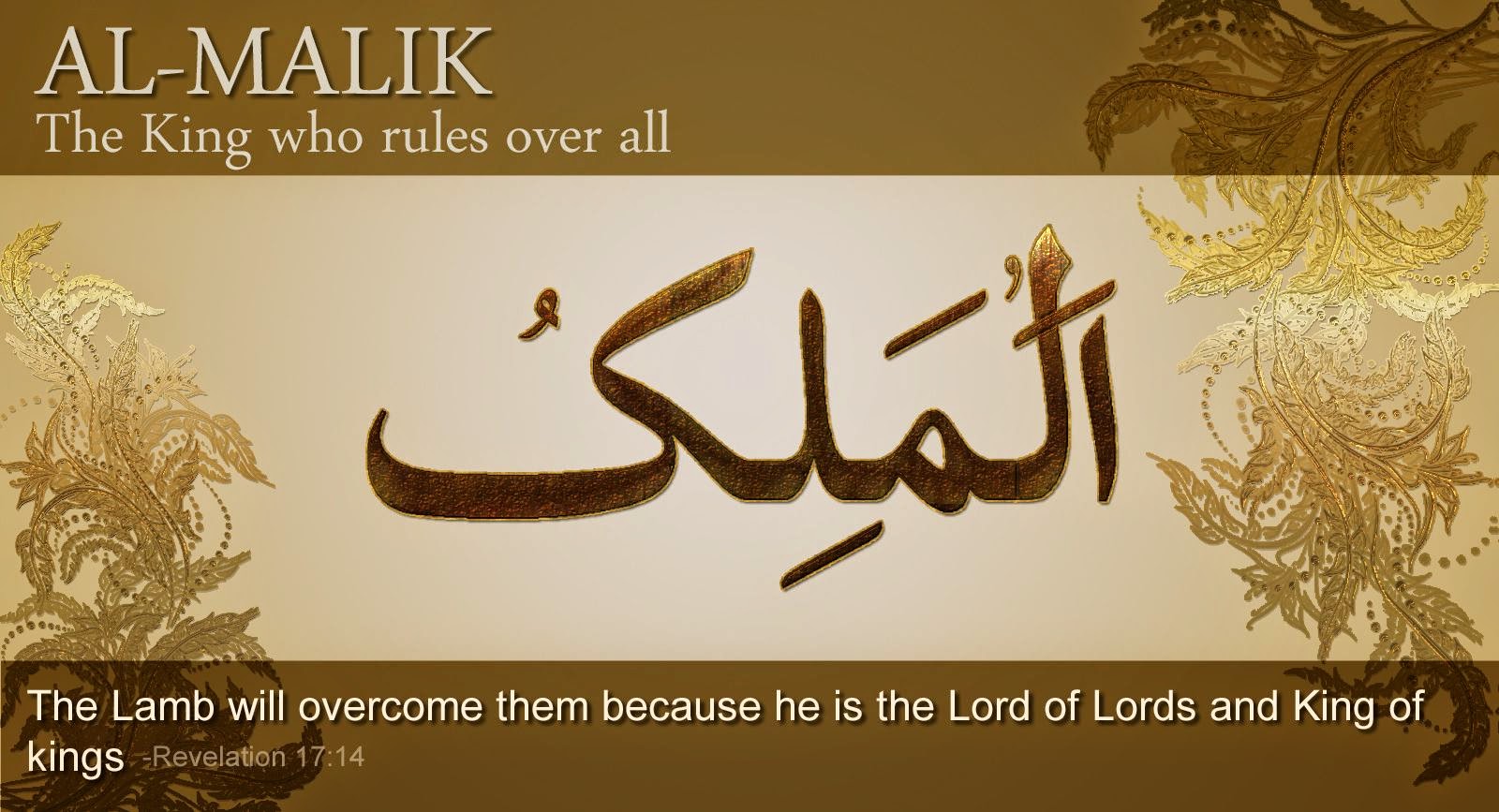 The 99 Names of... Jesus? Part 1