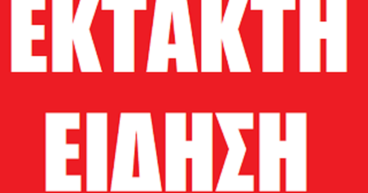 24/1/2017 - ΕΚΤΑΚΤΟ: ΤΩΡΑ ΜΕΓΑΛΗ ΠΥΡΚΑΓΙΑ ΣΤΟ ΓΑΛΑΤΣΙ!