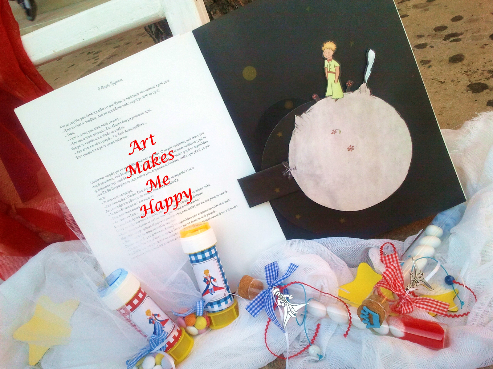 Art Makes Me Happy: Βάπτιση με θέμα "Μικρός Πρίγκιπας"