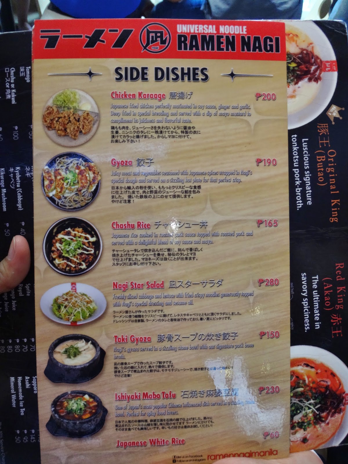 Definitely Deuxe: Ramen Nagi - Universal Noodle