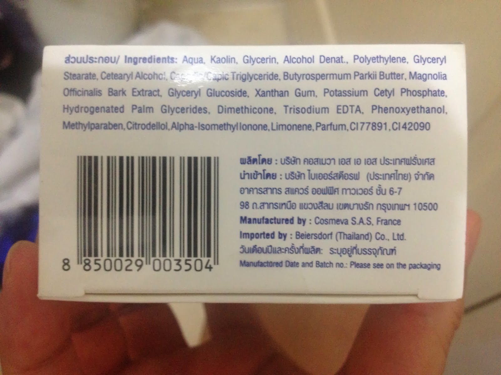 รีวิว Nivea pure Effect all in 1 Extra deep cleansing โฟมล้างหน้า ล้าง ...