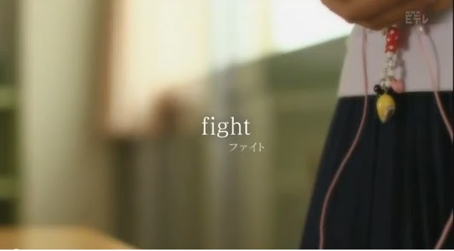 YUI fight lirik dan terjemahan