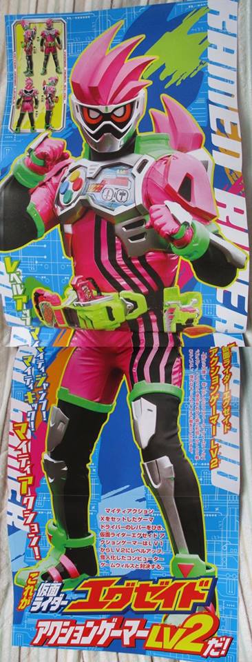 Kamen Rider Ex-Aid Updates: Action Gamer Form, Weapons and Finisher (By ...