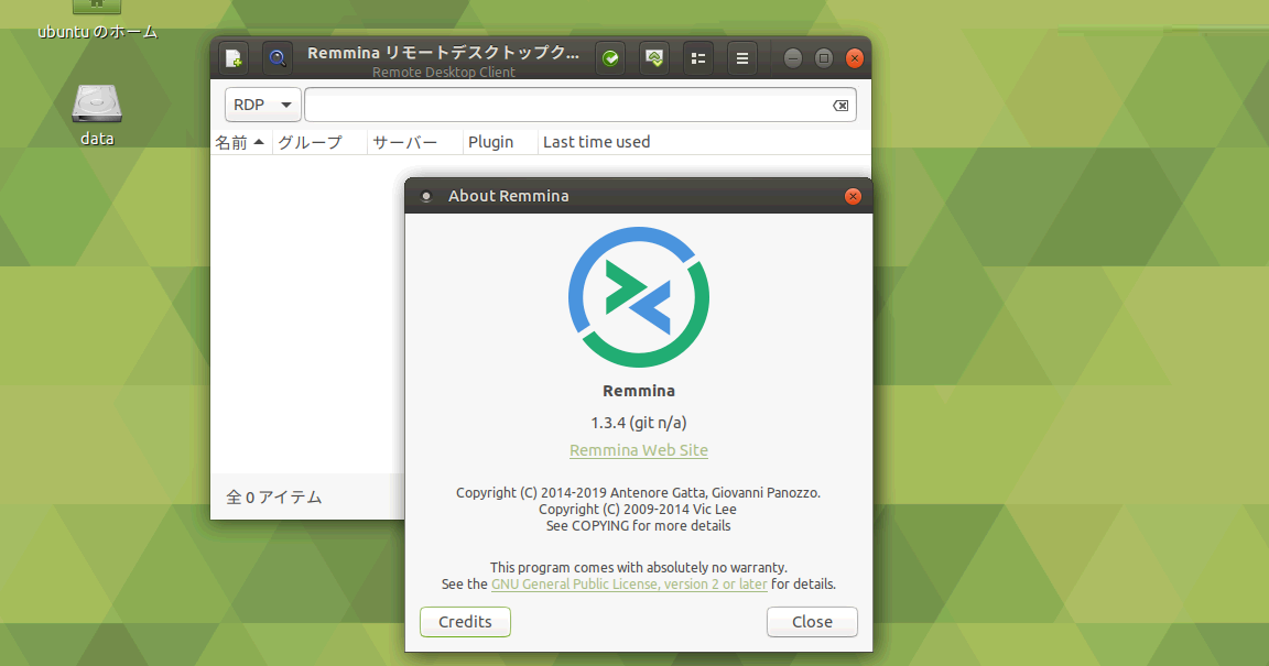 serverあれこれ: DockerでRemminaとMATEデスクトップ環境とTigerVNCがインストールされたイメージ(Ubuntu18 ...