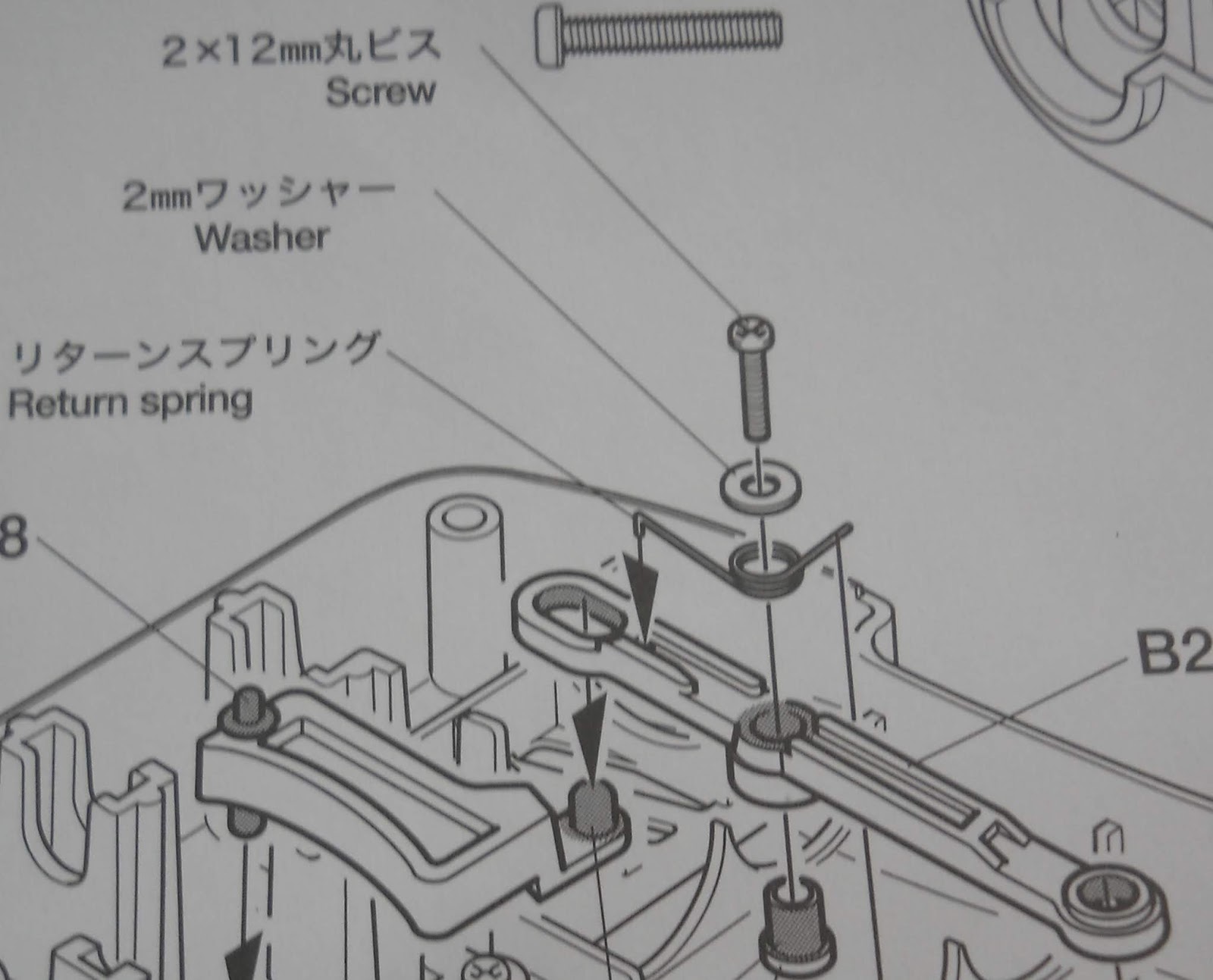 Scale Model Kit Review Blog (SMKR): Tamiya Electric Handy Router Review ...