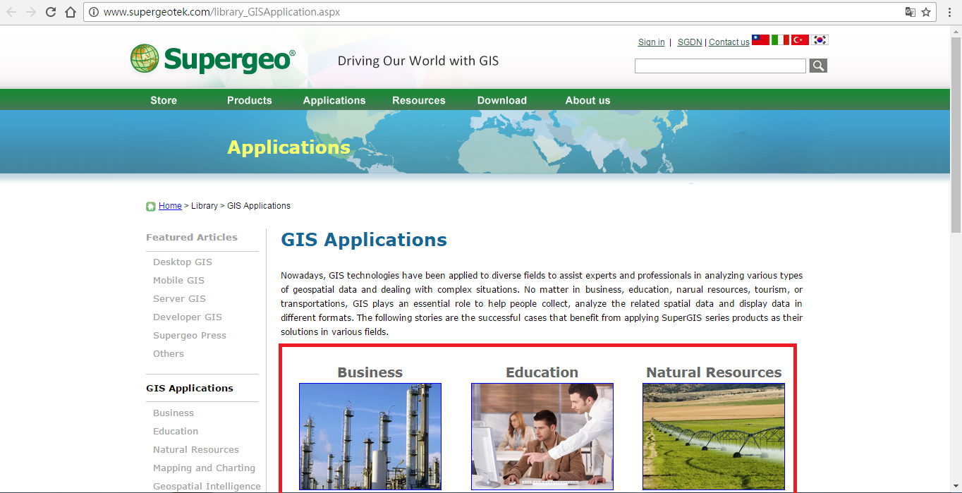 地理資訊系統: supergeo介紹