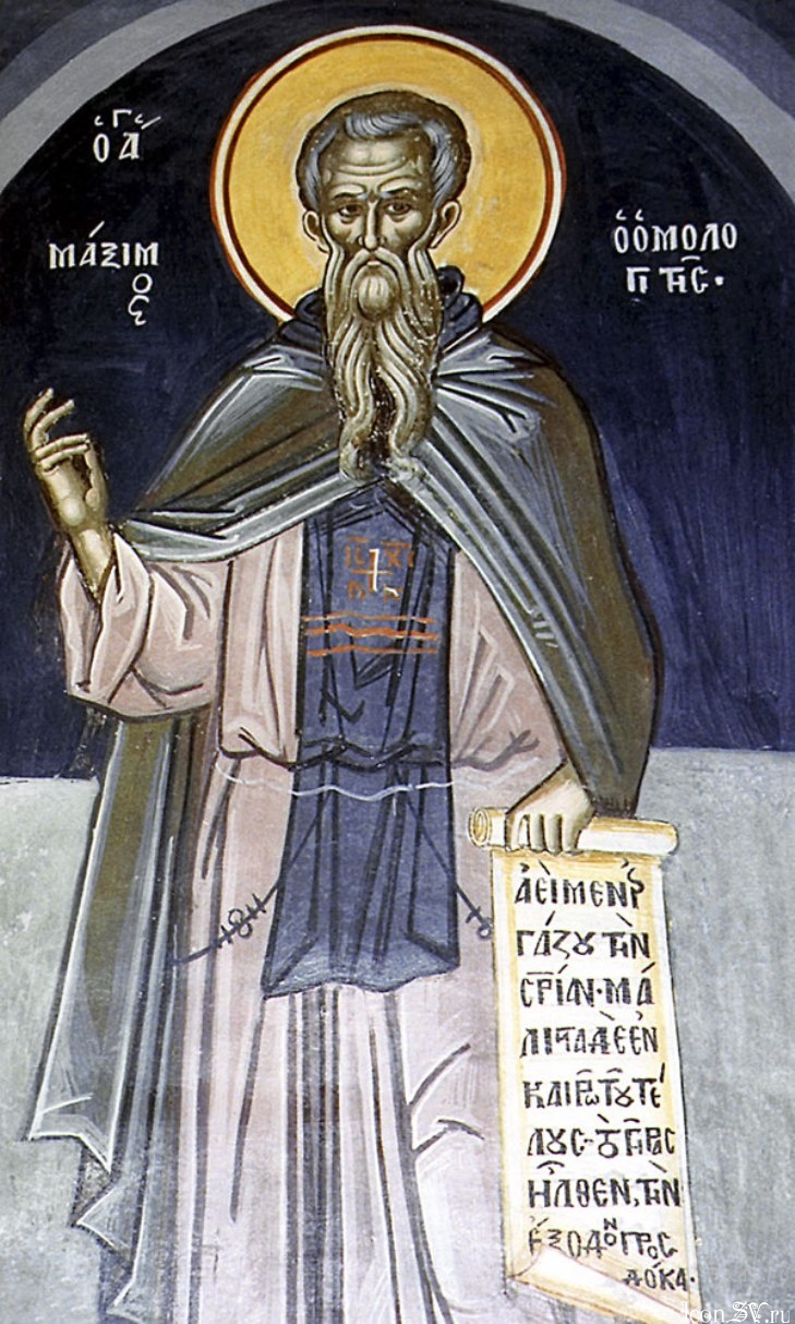 ORTHODOX CHRISTIANITY THEN AND NOW: Synaxarion of Saint Maximus the ...