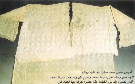 RELICS OF PROPHET MUHAMMAD SAW PERSONAL ITEM ~ we like this