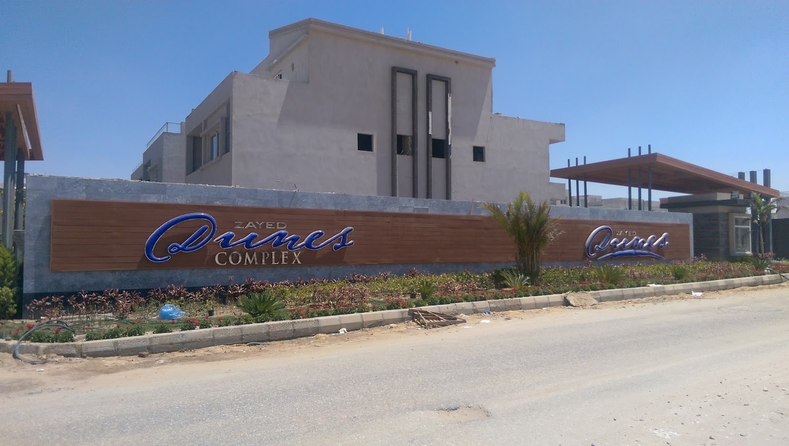 شقة للبيع بالشيخ زايد بكمبوند زايد ديونز Zayed Dunes Compound - عقارات ...