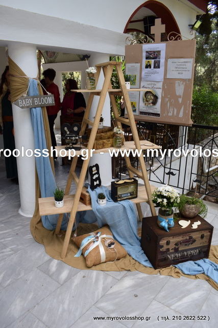 ΒΑΠΤΙΣΗ ΖΩΟΔΟΧΟΣ ΠΗΓΗ ΝΕΑ ΦΙΛΑΔΕΛΦΕΙΑ 3, ΜΟΥΣΤΑΚΙ, ΜΙΚΡΟΣ ΚΥΡΙΟΣ ...