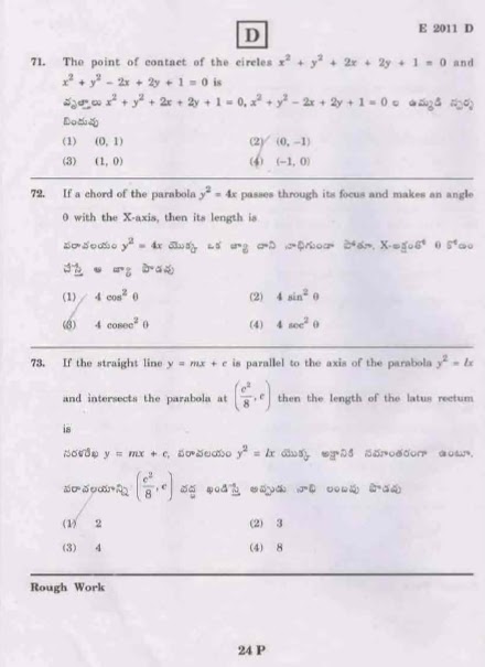 eamcet model papers,eamcet model papers with solutions,eamcet medical ...