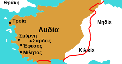 Ιστός της Πηνελόπης: ΛΥΔΙΑ-ΣΑΡΔΕΙΣ-ΒΑΣΙΛΙΑΣ ΚΡΟΙΣΟΣ