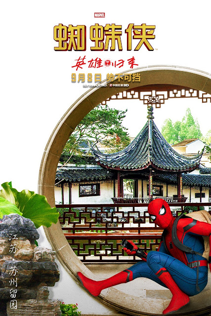 The Dork Review: Chinese 'Spider-Man' Posters (Updated with NEW Ones!)