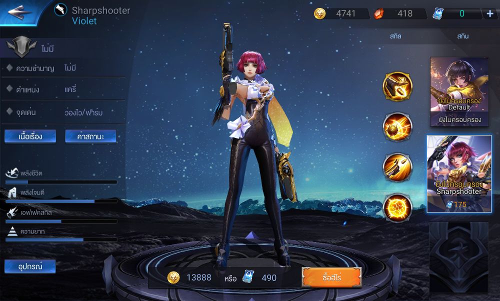 [RoV] #10 อันดับฮีโร่น่าจับเอาลงแรงค์ SS4 ~ ZeedKhao.com