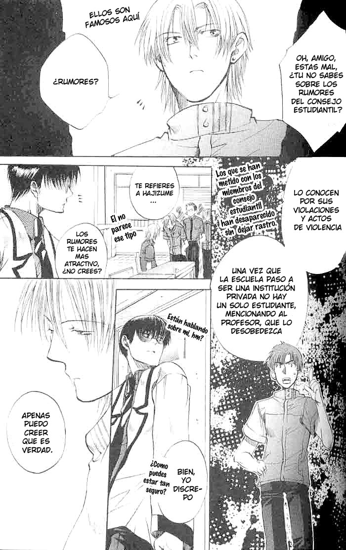 palacio yaoi: Seiryou's Scariest Tales Tomo 1