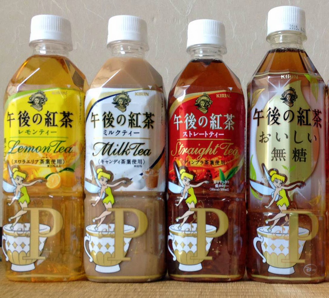 Filmic Light - Snow White Archive: 2014 Kirin Tea Bottles from Japan
