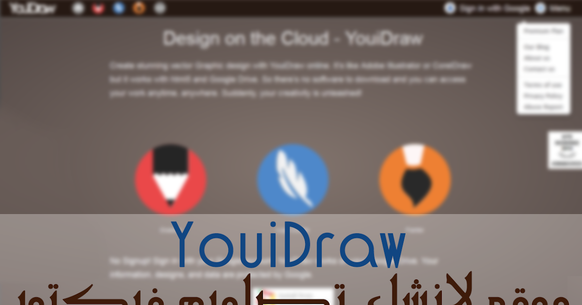 YouiDraw موقع لإنشاء تصاميم فيكتور (Vector) اون لاين | اشكوش ديجيتال ...