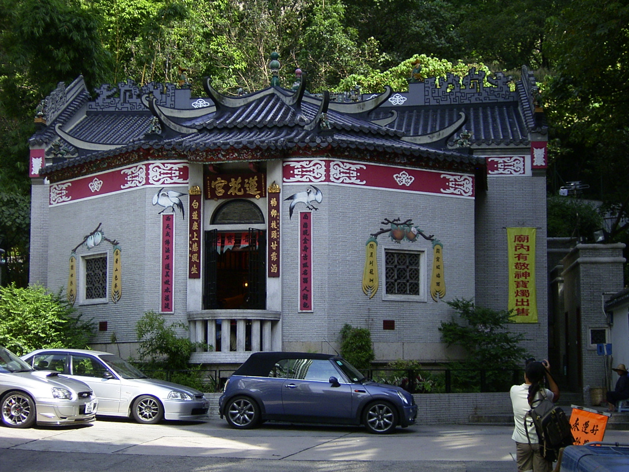 WEBS OF SIGNIFICANCE: Photography now allowed inside Tai Hang's Lin Fa ...