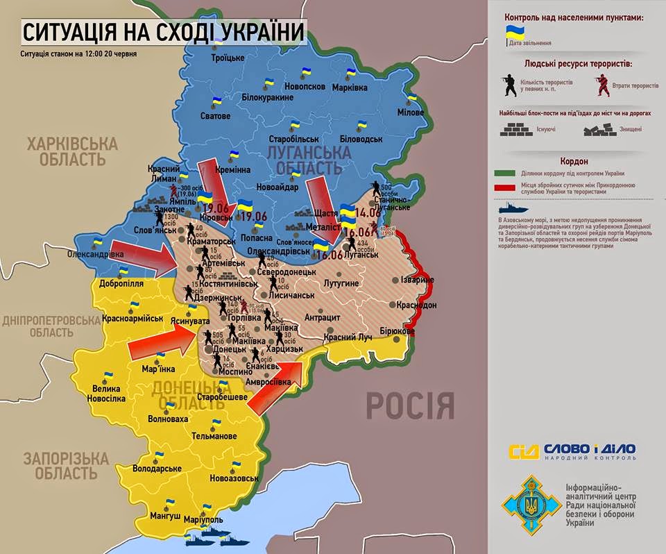 Armed Forces in Eurasia : Map disengagement Ukrainian armed forces and ...