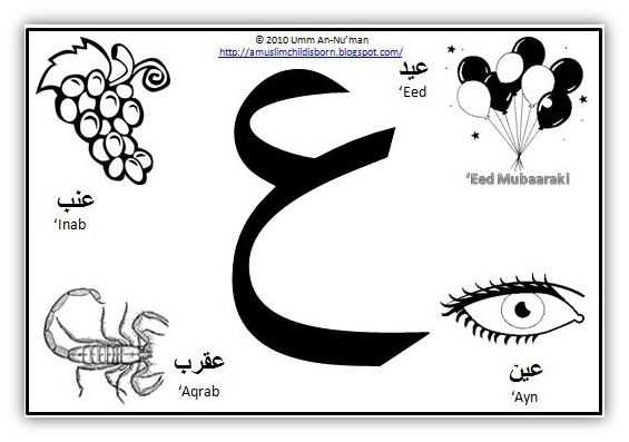 Learning arabic, Learn arabic alphabet, Arabic alphabet for kids